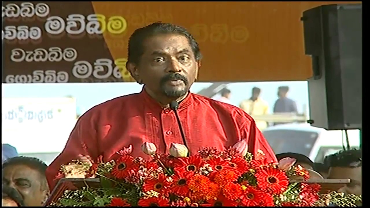 Bandula Wijeweera May Day Speech - YouTube