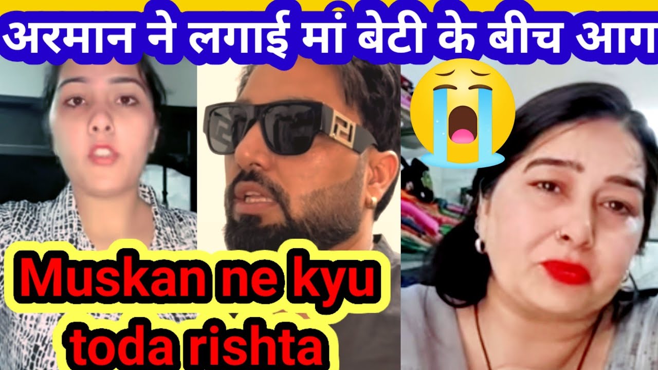 Armaan malik ne bhadkaya muskan ko? Sunita muskan | simar muskan - YouTube