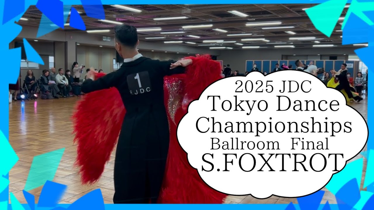 2025 JDC Tokyo Dance Championship FINAL FOXTROT JDC東京ダンス選手権 決勝 スローフォックストロット - YouTube