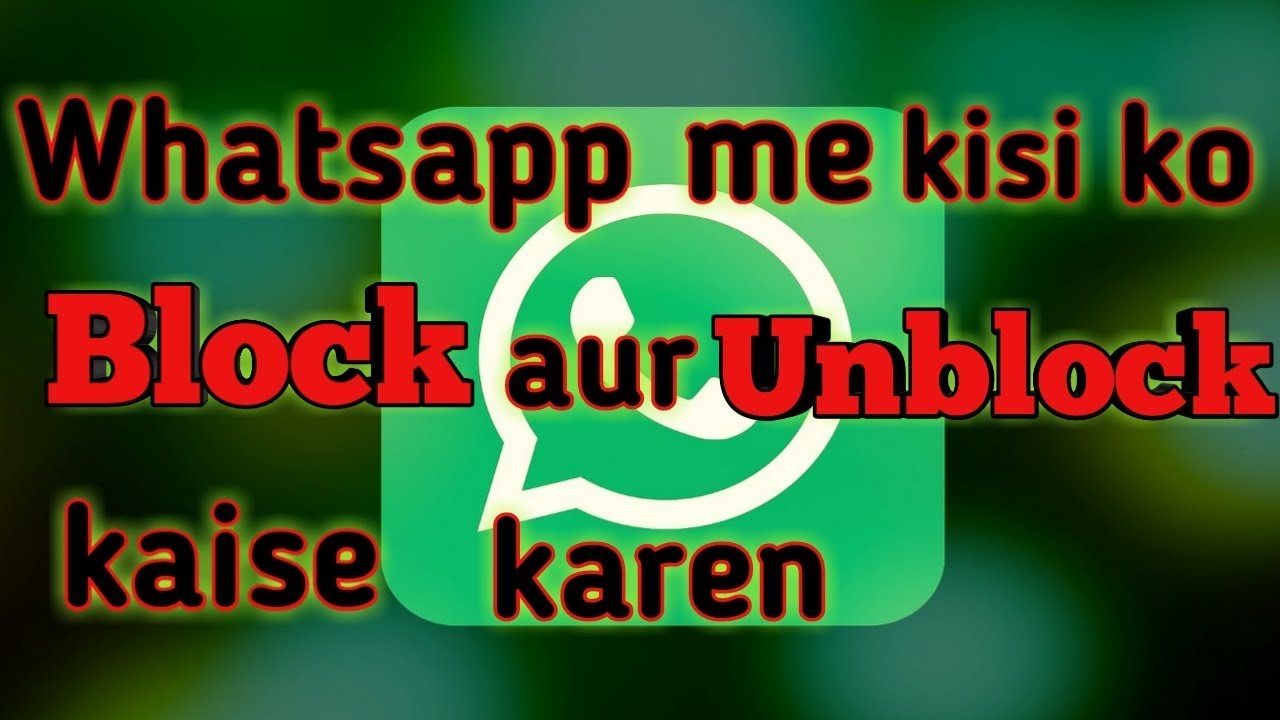 Whatsapp Par Kisi Ko Block Aur Unblock Kaise Karte Hain।। Youtube