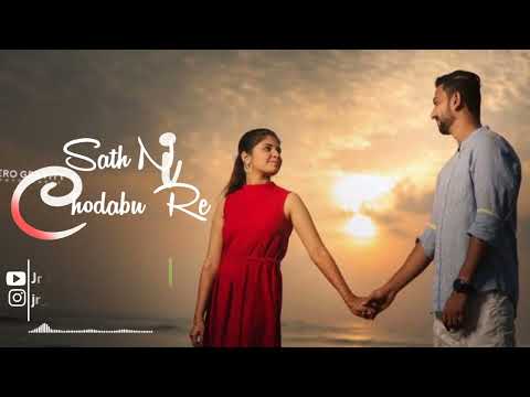 ❤️ Apan Dil Me Toy Jaga Dey De || New Nagpuri Love Song WhatsApp Status 2022 || #nagpuri_status