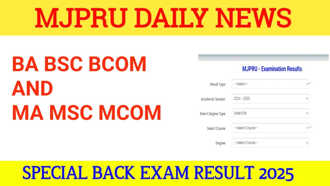 SPECIAL BACK EXAM RESULT 2025 || mjpru special back exam result kab ...