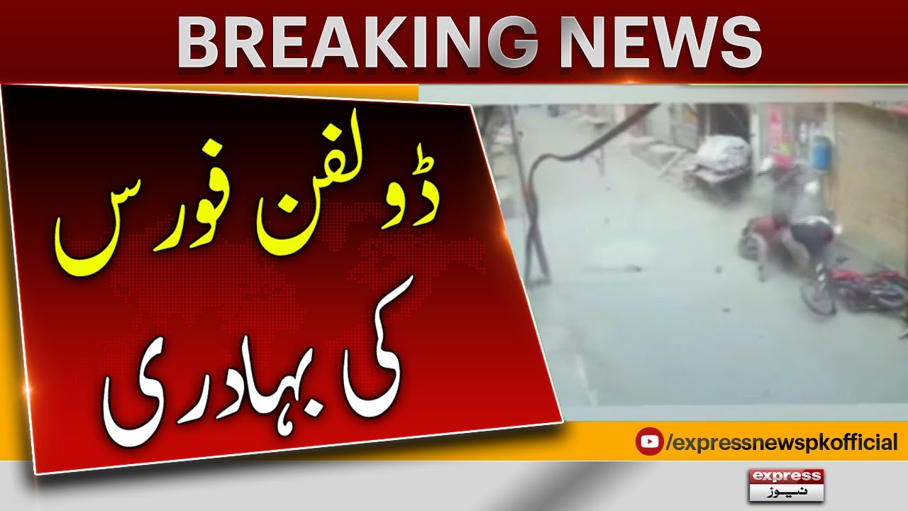 The bravery of the Dolphin Force - Breaking News | Express News - YouTube