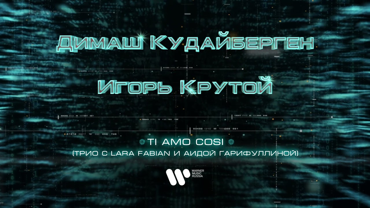 Ti Amo Cosi YouTube ti-amo-cosi-youtube