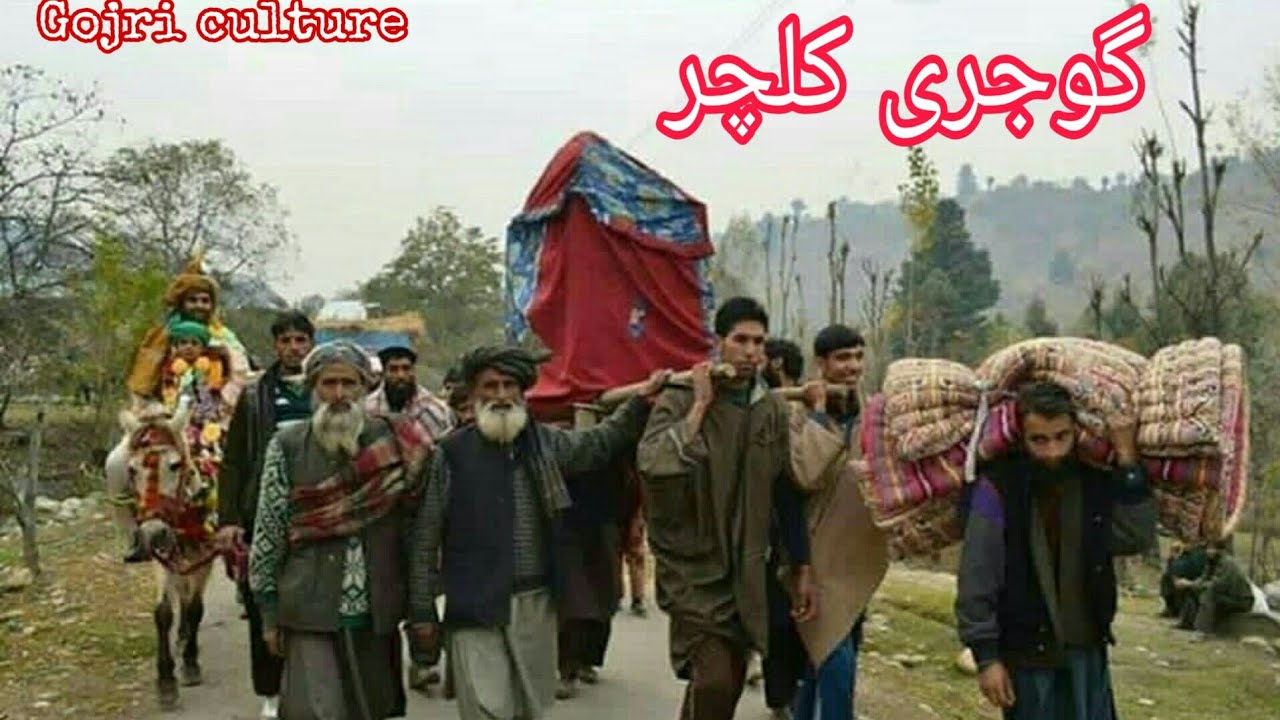 Gojri culture ||Gojri Marriage videos ||گوجری شادی ||Gojri Bait - YouTube