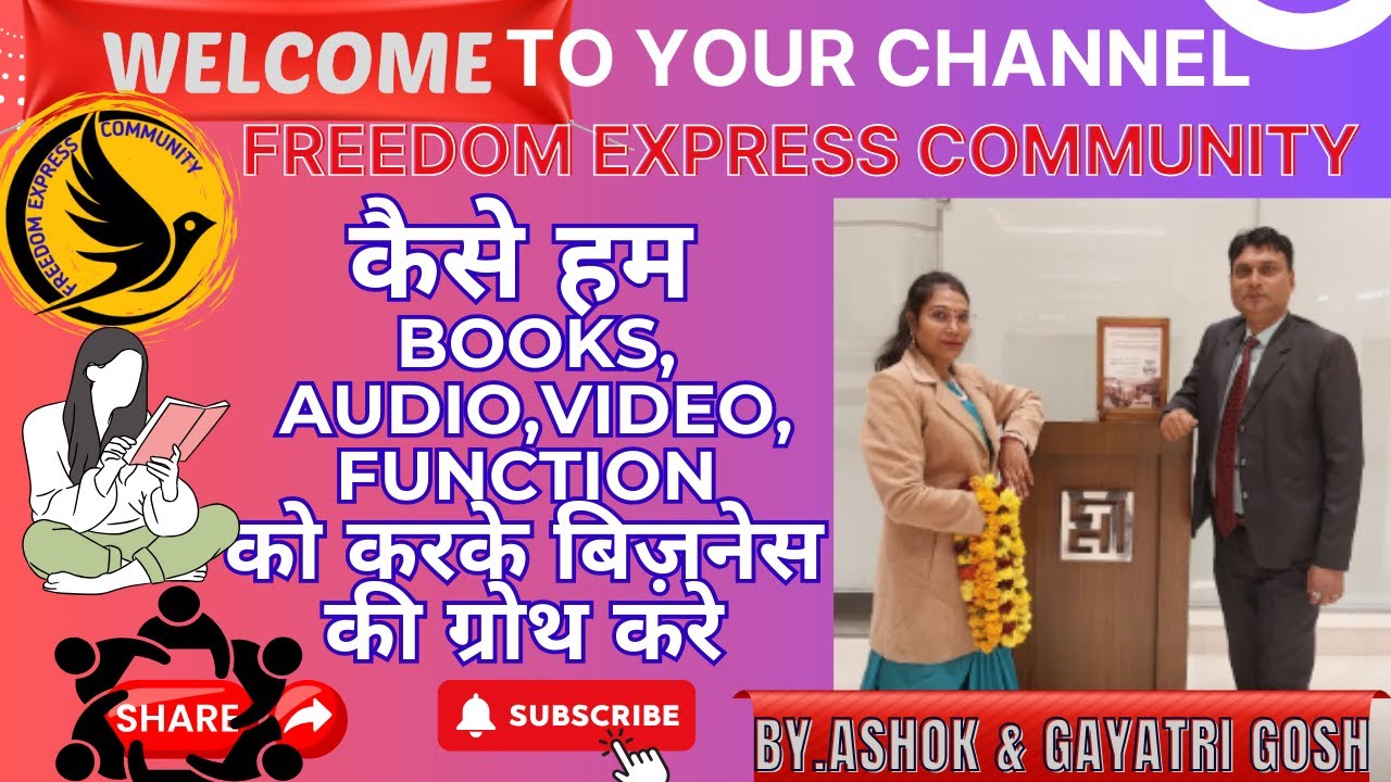 "ऑडियो, वीडियो और किताबें: सेहतमंद जीवन की सही गाइड By ( Ashok Ghosh ...