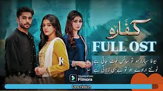 Kaffara Full Ost Shani Arshad Ft Ali Ansari Laiba Khan Pakistani Drama ...