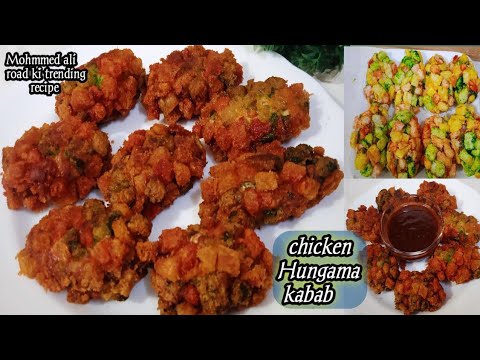 Mohammed Ali Road ka Favorite Starter chicken Hungama Kabab ka making ...