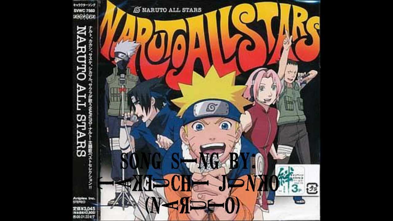 NARUTO singing-distance - YouTube