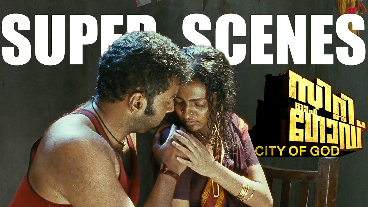 Finally They Got Married | City of God Movie Super Scenes | Prithviraj ...