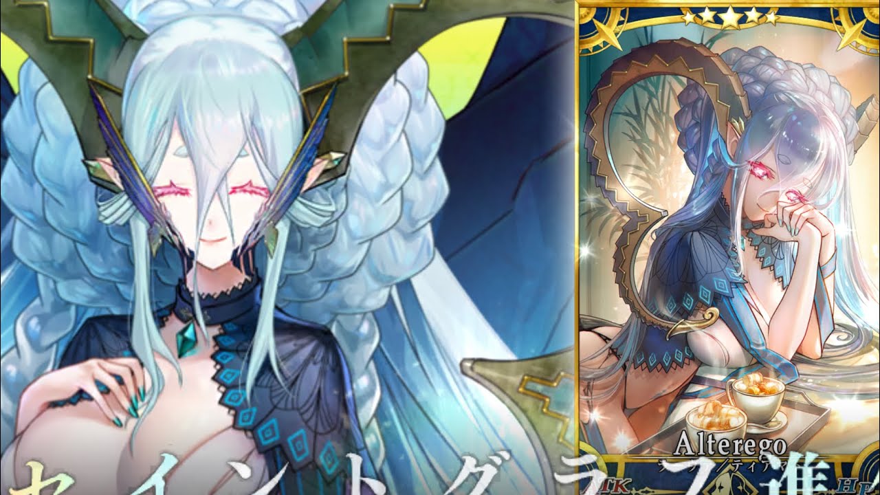 [FGO/JP] Larva/Tiamat Noble Phantasm Asc3 - YouTube