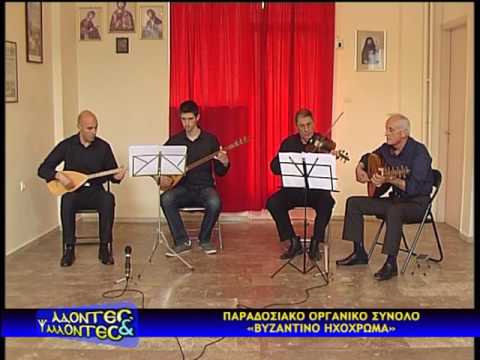 ΤΟΝ ΝΥΜΦΩΝΑ ΣΟΥ ΒΛΕΠΩ - YouTube