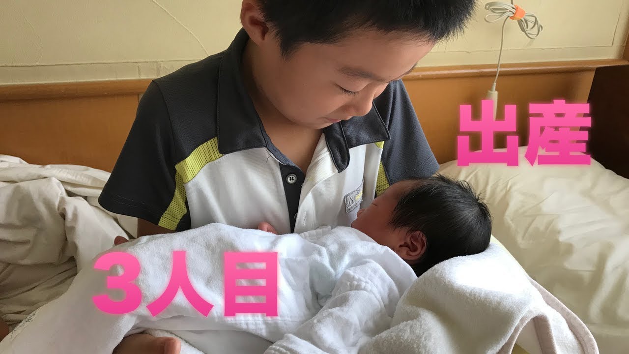 [日韓字幕][VLOG] I had my third baby! 3人目の出産 셋째 아기 출산 [#296] - YouTube