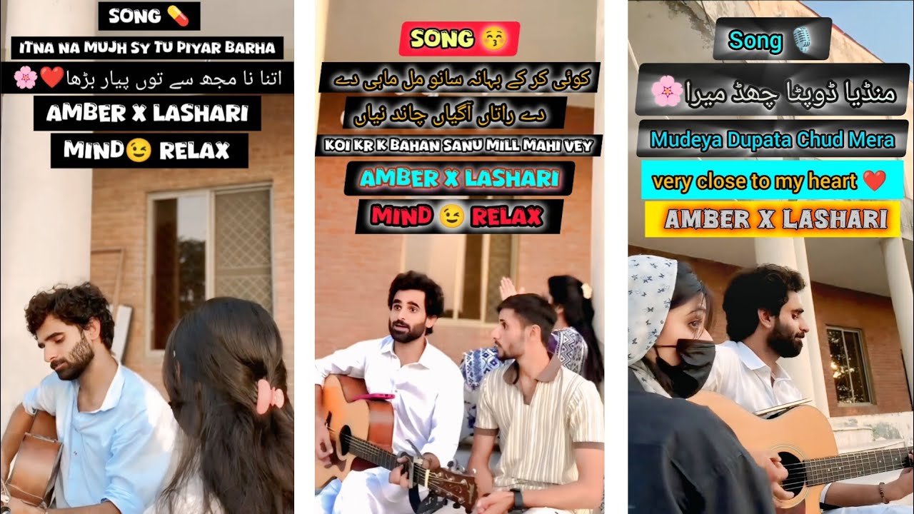 Itna Na Mujh Sy Tu piyar Barha Amber x Lashari || subscribe || Amber ...