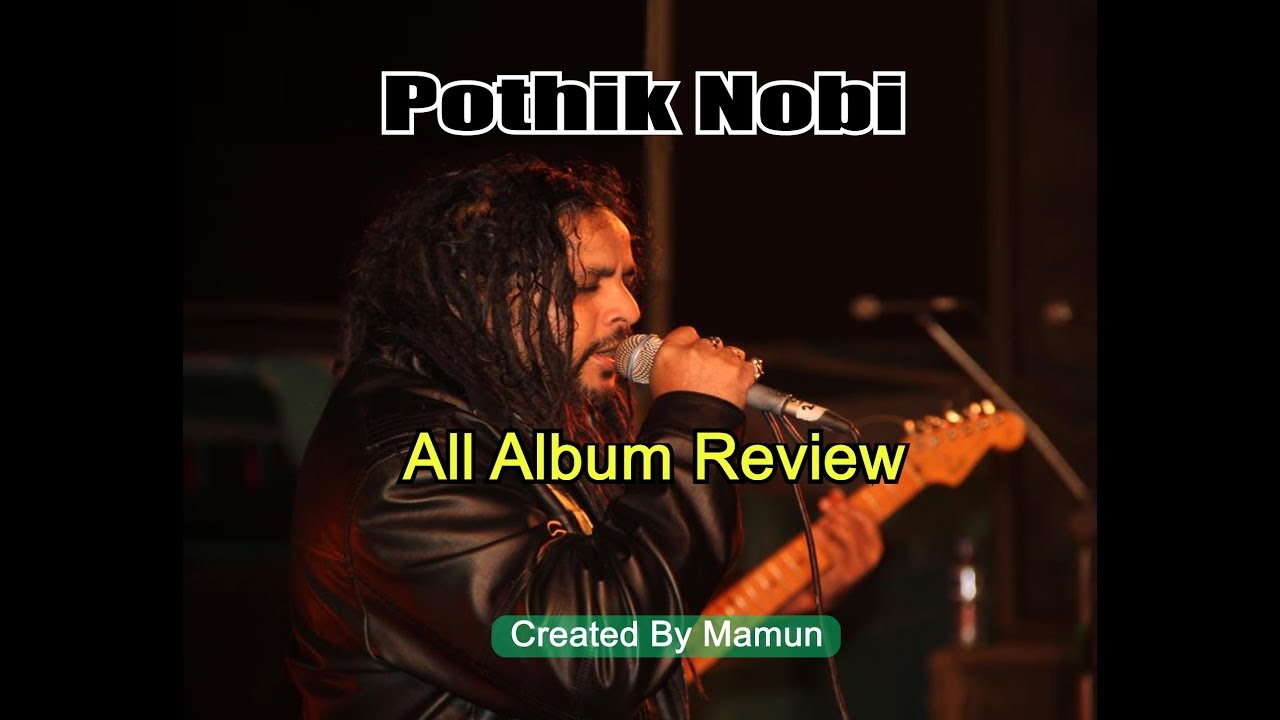 Pothik Nobi || Channel Review || All Album || পথিক নবী - YouTube