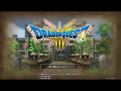 #1 ドラクエ3HD2Dリメイク - YouTube