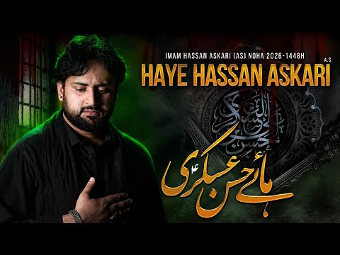 8 Rabi-ul-Awal Noha Imam Hassan Askari (AS) | Haye Hassan Askari (AS) | Zeeshan Haider Jaffri