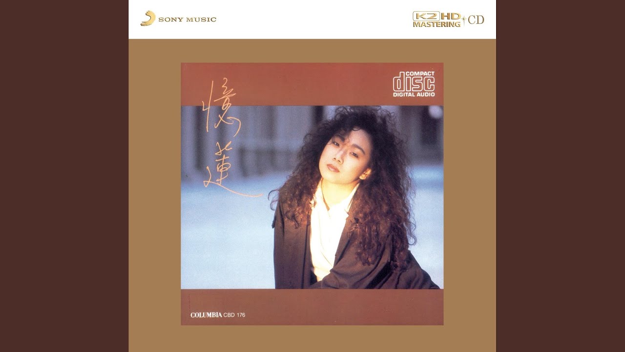 Dong Fang Xi Fang - YouTube Music