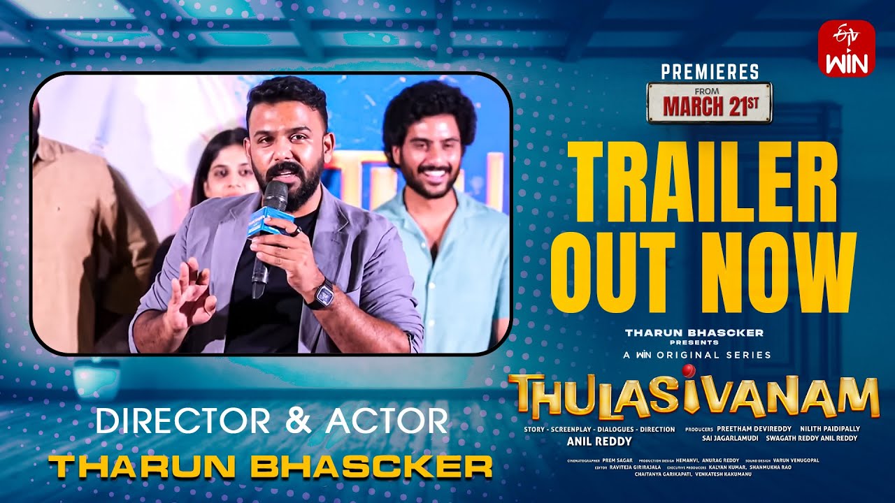 Actor Tharun Bhascker Speech At Thulasivanam Trailer Launch | Premieres ...
