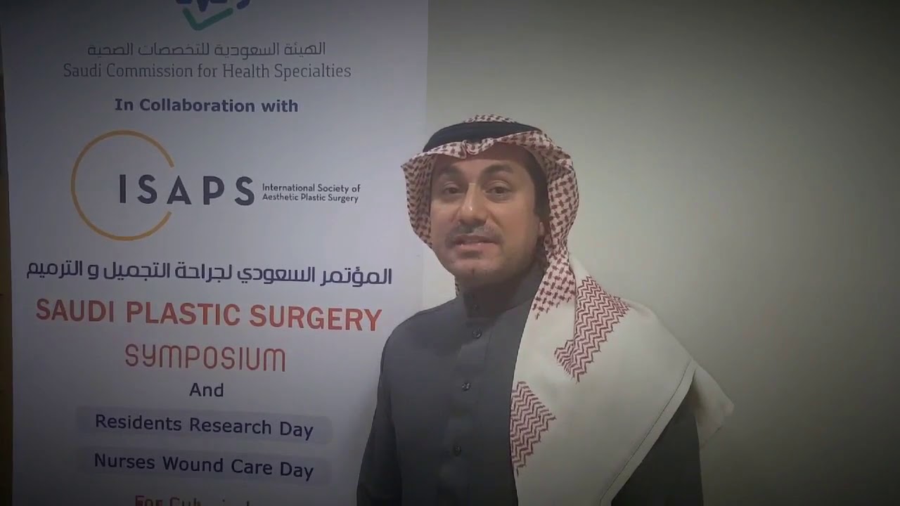 Dr Bisher Alshanawani Saudi Plastic Surgery Symposium 2018 - YouTube