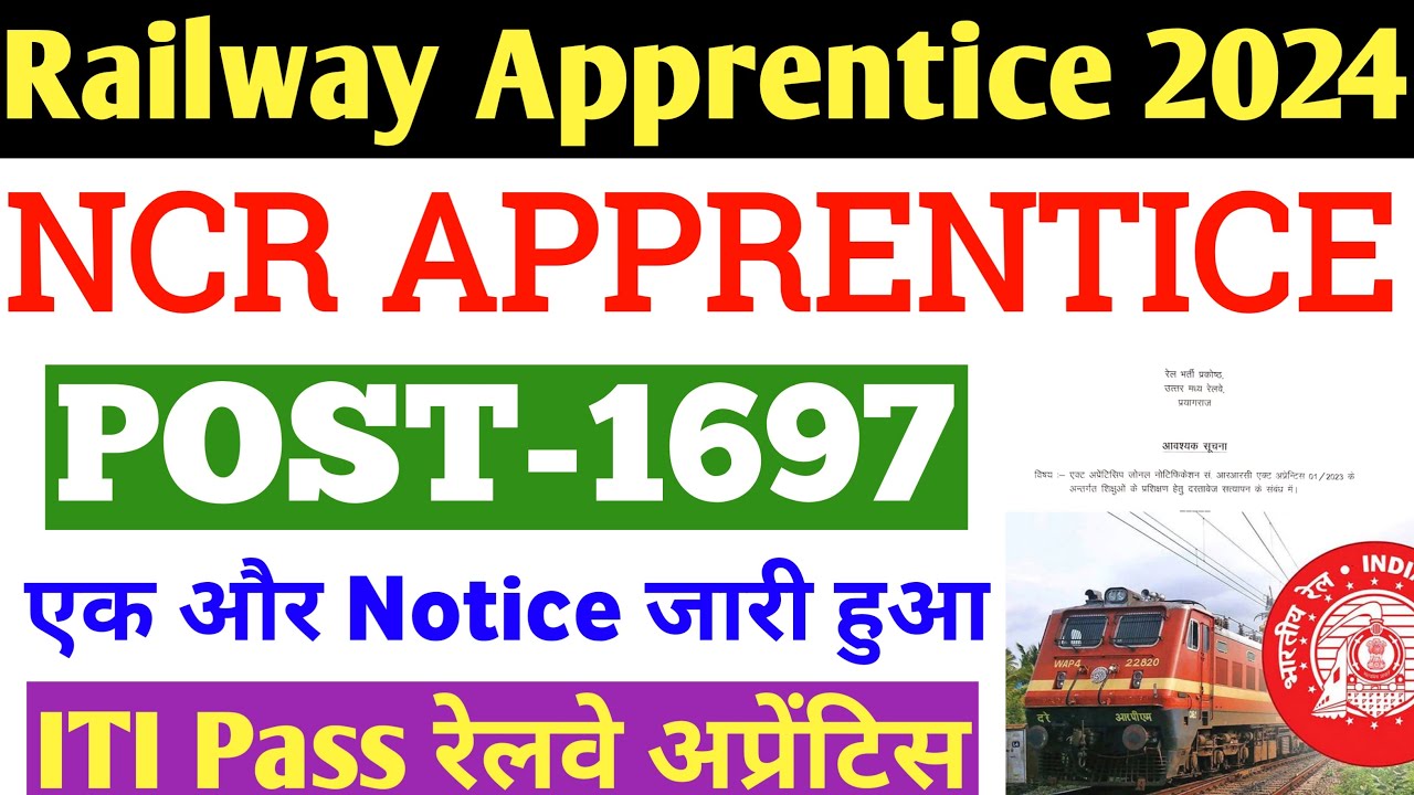 Railway Apprentice 2024 | NCR Prayagraj Railway Apprentice Important ...