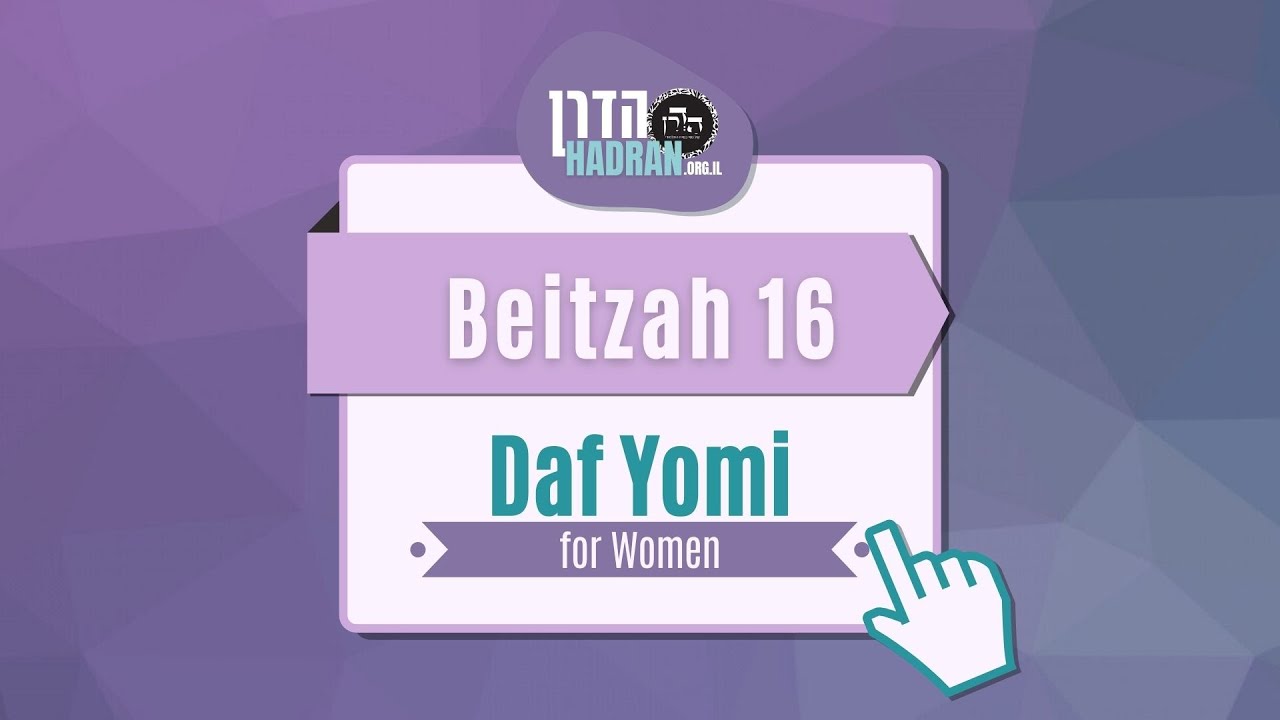 Beitzah 16 - Daf Yomi Shiur with Rabbanit Michelle Farber - YouTube