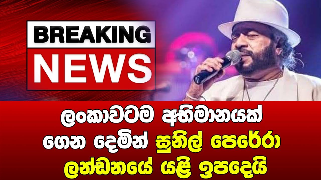 London latest news today | news update today - YouTube