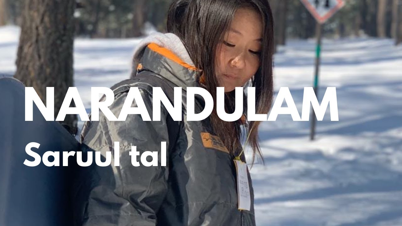 Narandulam - Saruul tal ( Live version ) - YouTube