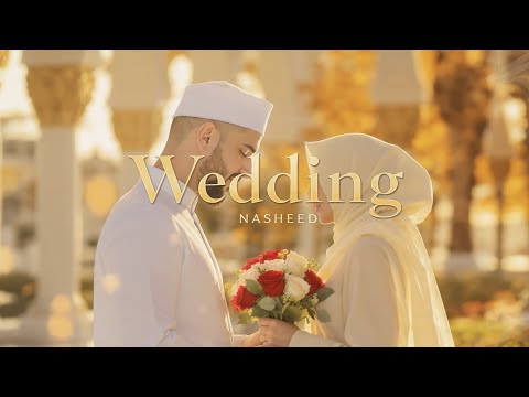 Arabic Wedding Nasheed | Beautiful Nikah Song | Islamic Marriage Blessing