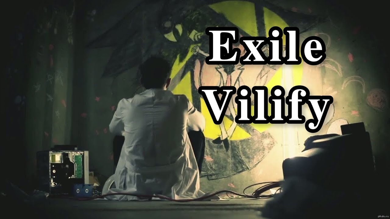 Exile Vilify - Portal Music Video - YouTube