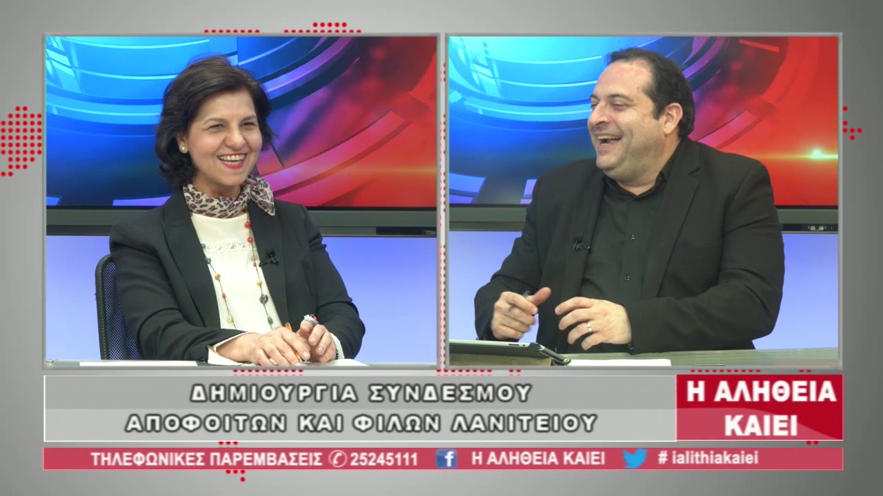 Η ΑΛΗΘΕΙΑ ΚΑΙΕΙ 24/04/19 - YouTube