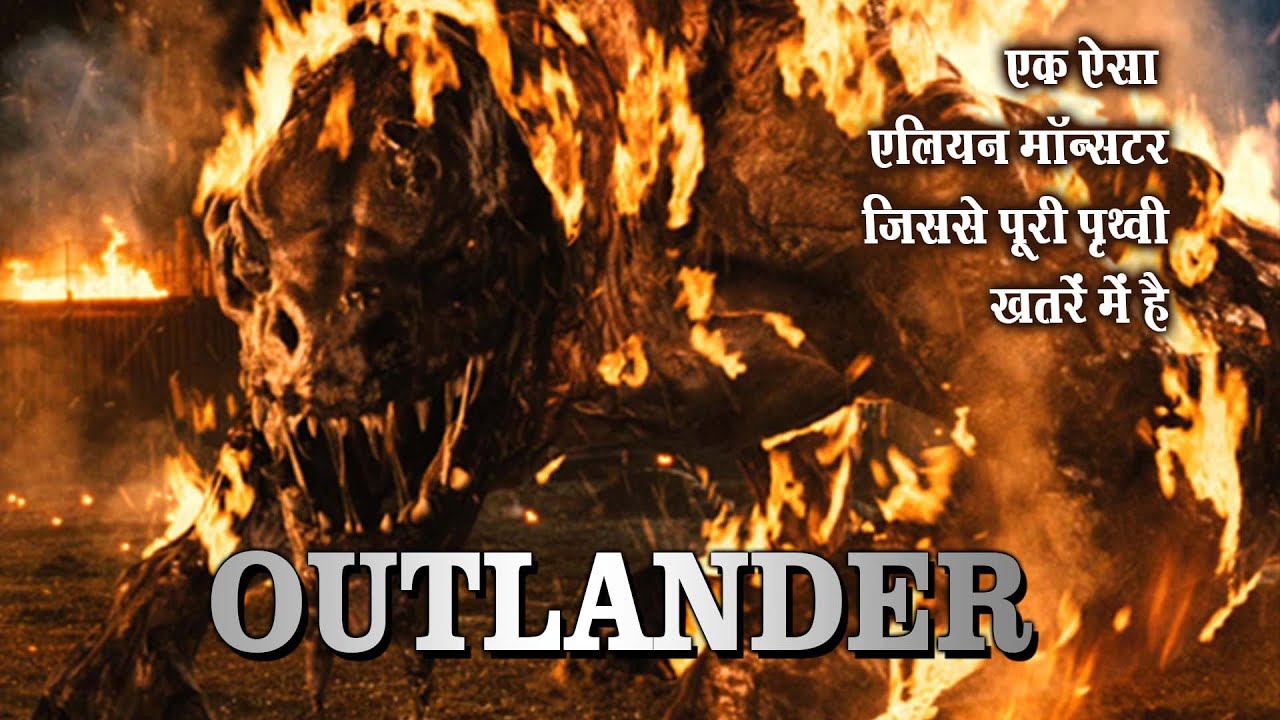 When a Monster Threatened Mankind | Outlander (2008) Explained in HINDI ...