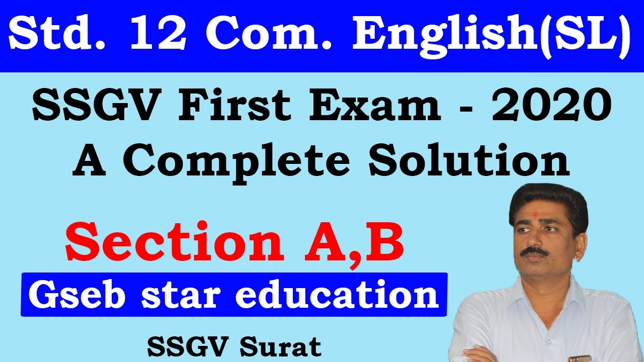 SSGV First Exam - 100 | A Complete Solution | Section A,B | Std 12 Com ...
