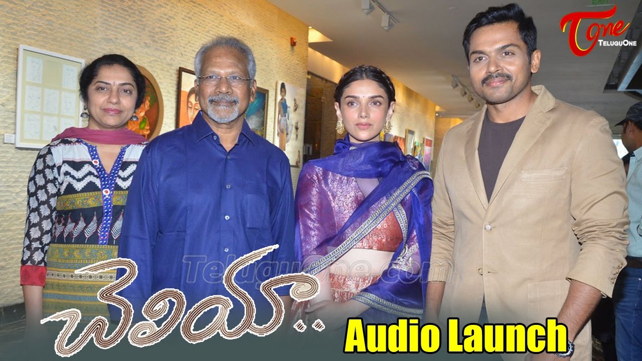 Cheliya Movie Audio Launch | Karthi, Aditi Rao Hydari, Mani Ratnam ...