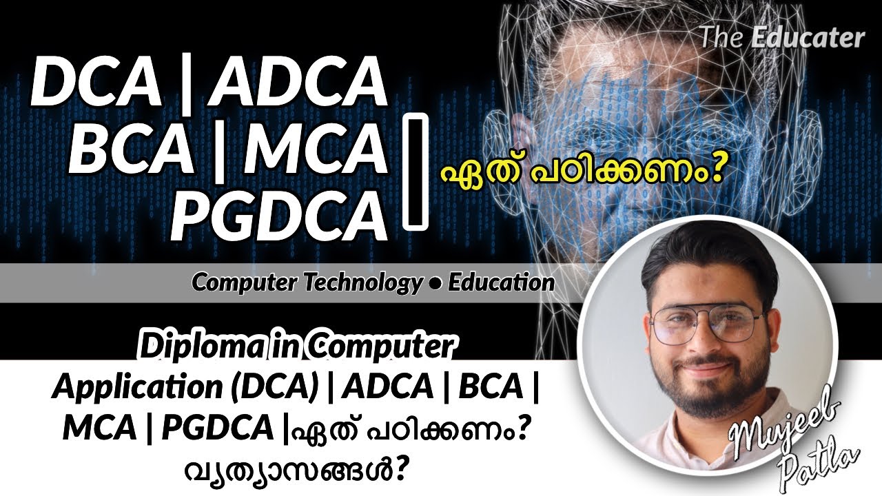 Diploma in Computer Application (DCA) | ADCA | BCA | MCA | PGDCA |ഏത് ...