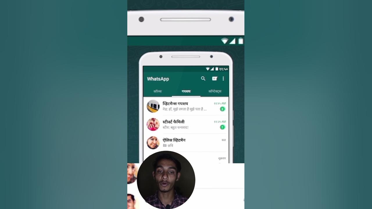 How To How To Use One Whatsapp Account On Two Phone 1 WhatsApp 2 Phone how-to-how-to-use-one-whatsapp-account-on-two-phone-1-whatsapp-2-phone