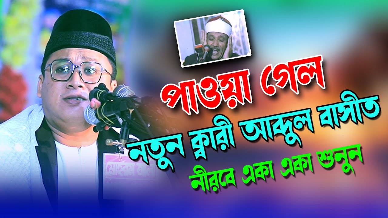 Most Beautiful Quran Recitation Emotional Voice Quran Recitation for ...