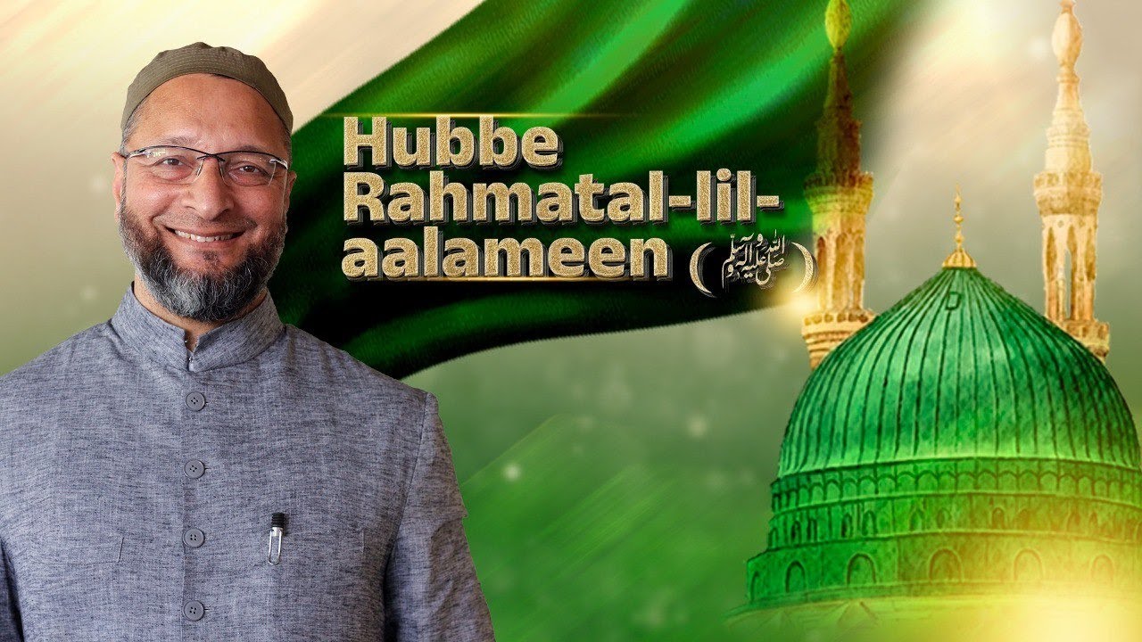 Maghz-e-Quran Rooh-e-Imaan Jaan-e-Din Hast hubbe Rahmatal-lil aalameen(ﷺ)|Barrister Asaduddin ...