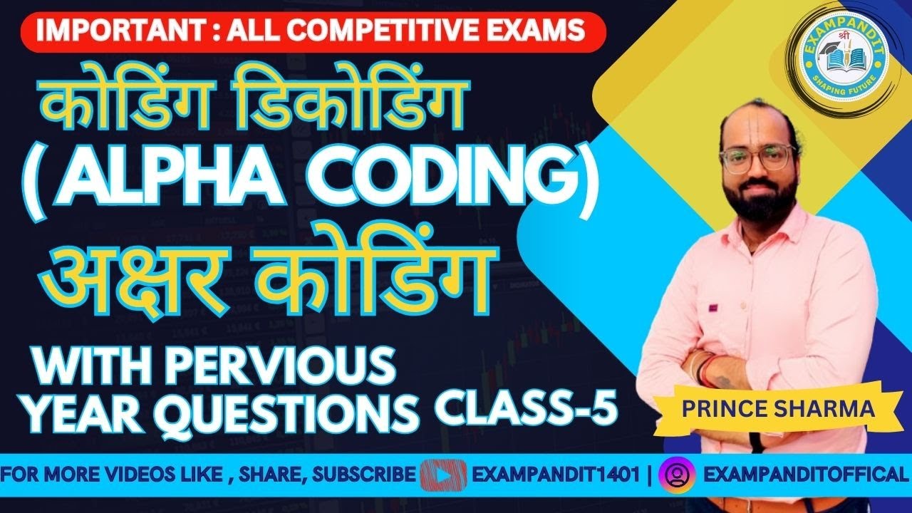 Alpha Codingclass 5prince Sirexampandit1401 Sscssccgl Ssccpo 2314