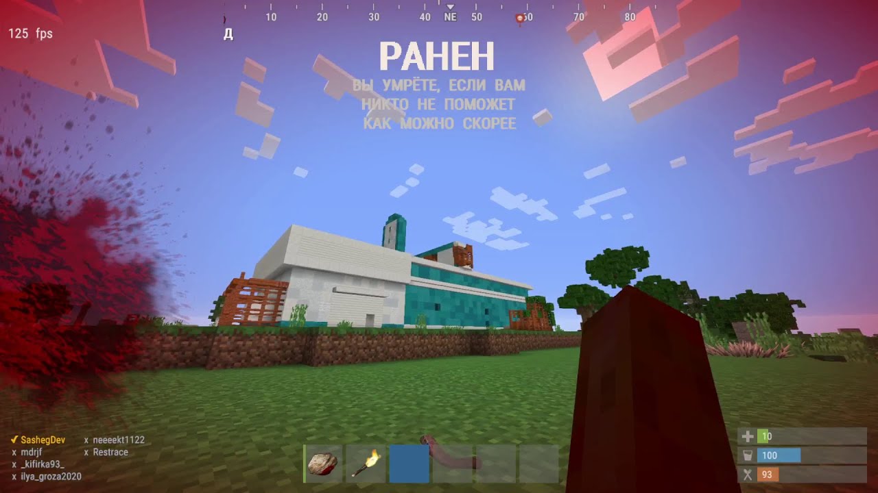 RustEx Remake | Что то похожее на клип - YouTube