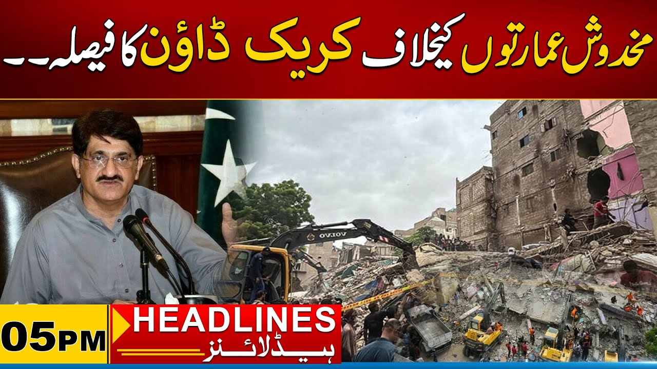 Crack Down On Dangerous Buildings In Karachi | 05 PM News Headlines I ...