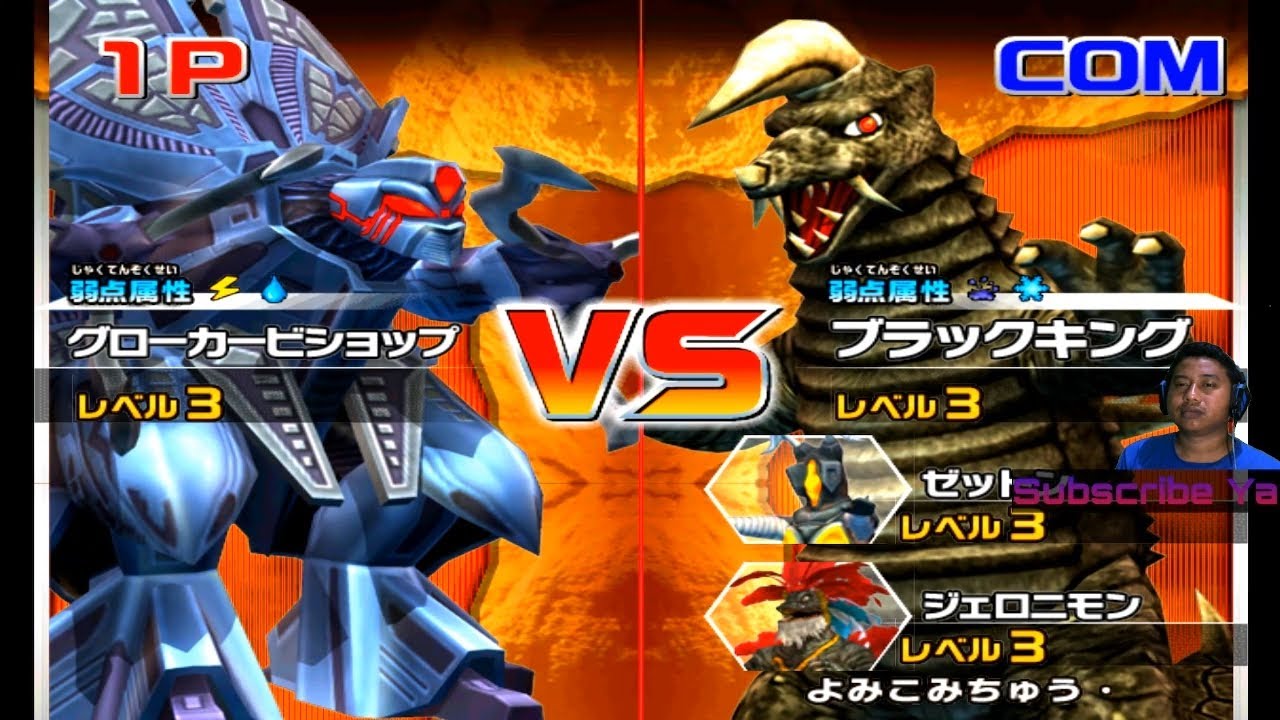 Gloker Bishop Vs Black King Team - Daikaijuu Battle: Ultra Coliseum DX ...