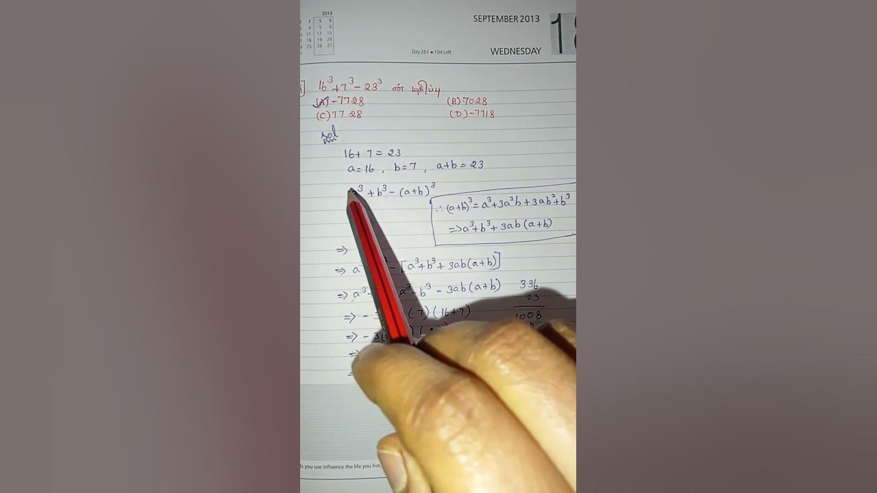 Tnpsc Maths Find The Value Of 16373 233 Previous Year Questiongroup4 Tnpscmathsgroup2