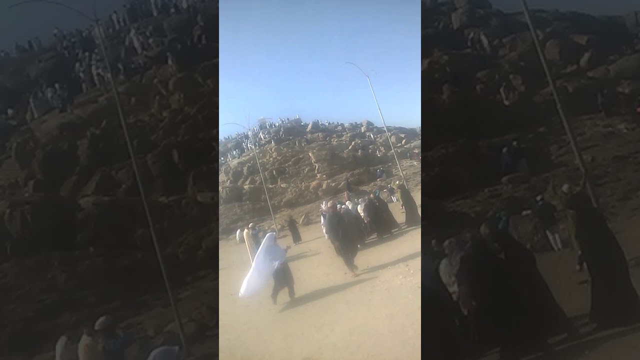 Jable Rehmat (Mount Rehmat)Makkah Mukarrama - YouTube
