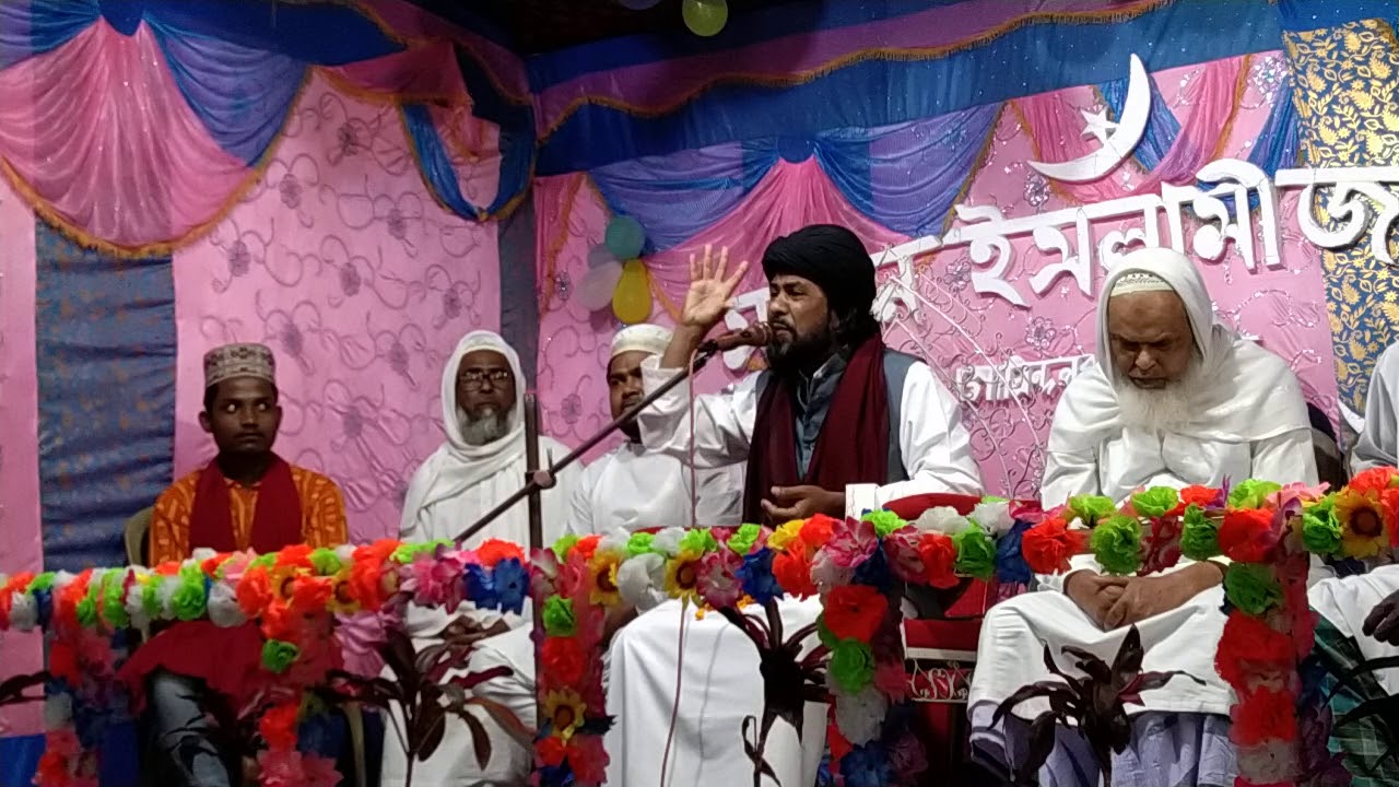 SM Nazrul kolkata kapao waz mahfil was murshidabad - YouTube