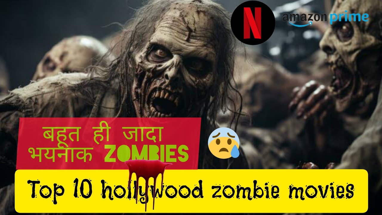 top 10 hollywood zombie movies all time best | zombie movies | netflix ...