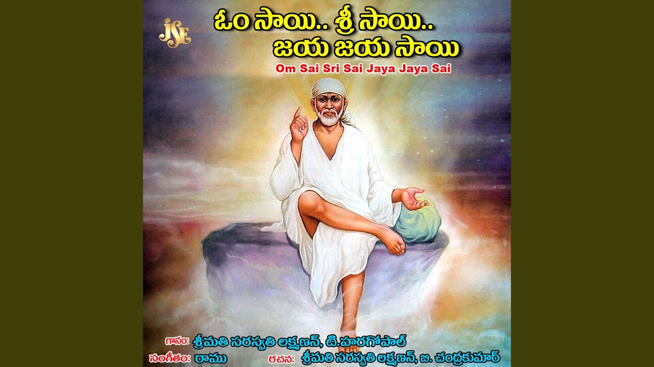 Deva Deva Sai Dava - YouTube