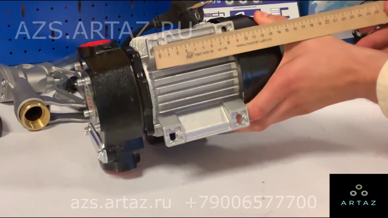 Насос для перекачки дизельного топлива Piusi Panther 56 F00730000 - YouTube