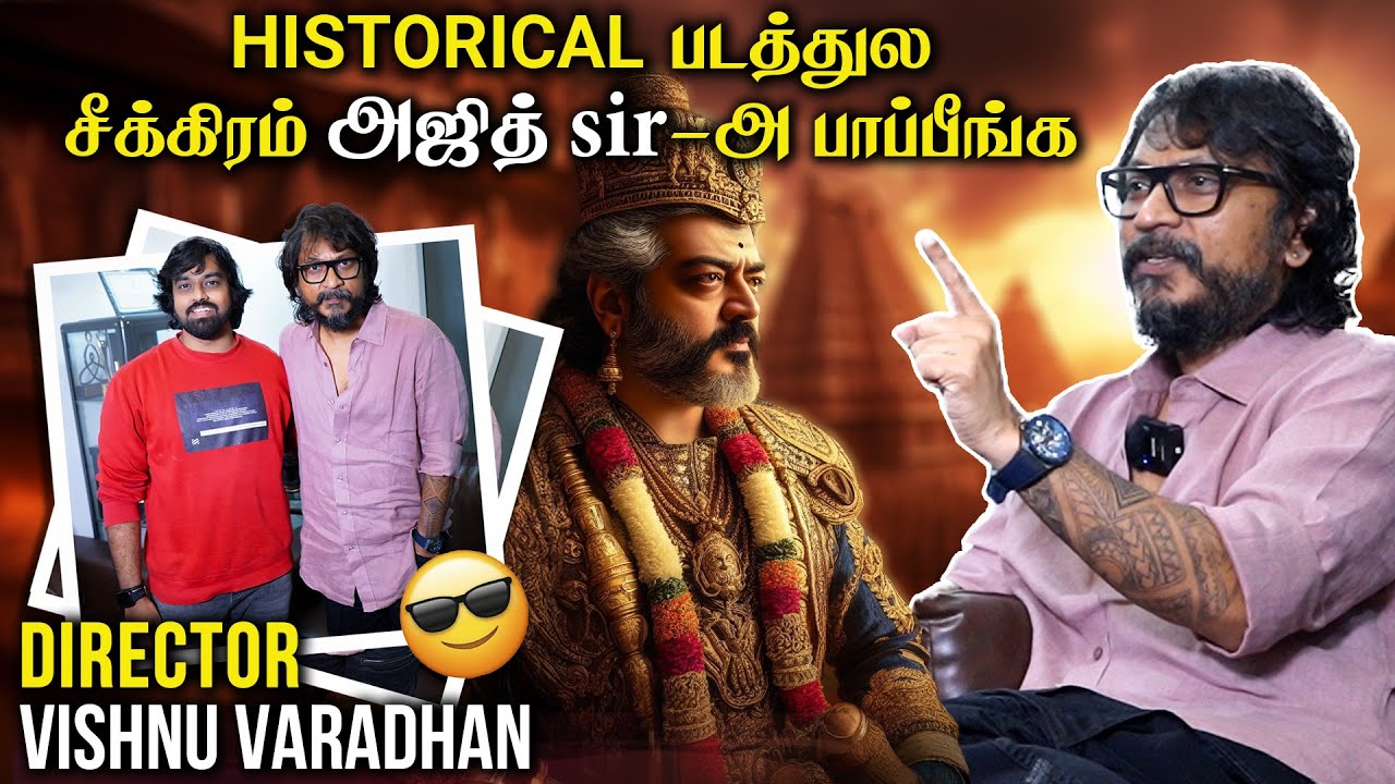 Director Vishnu Varadhan chats up with Mirchi DQ about Nesipaya and his ...