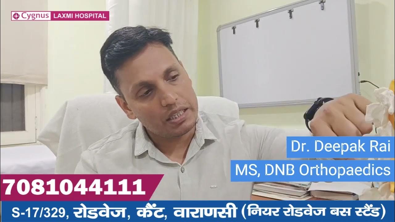 Health Talks | Dr. Deepak Rai Orthopedics Surgeon Cygnus Laxmi Hospital Varanasi | TKR - YouTube